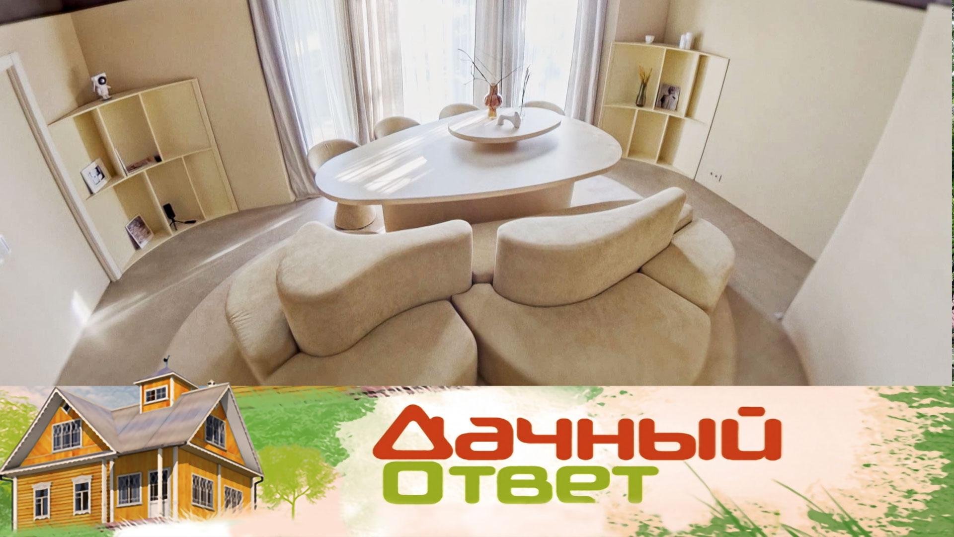 Дачный ответ | Все выпуски