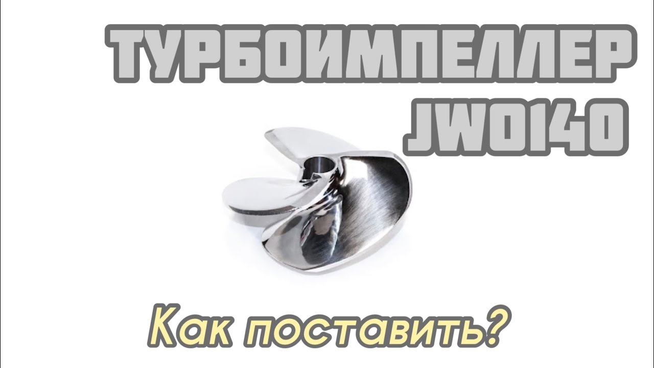 ТЕХОТДЕЛ JET-WOLF.RU