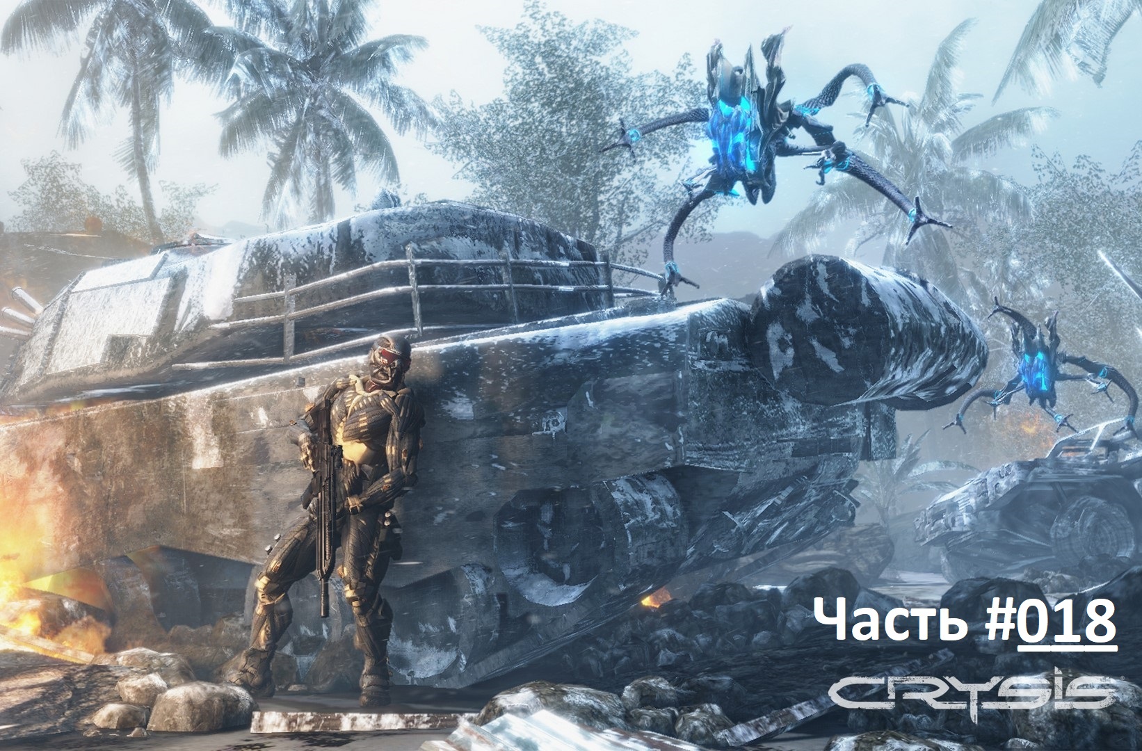 CRYSIS