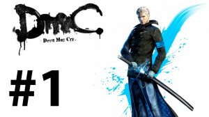 DmC: Vergil′s Downfall [DLC]