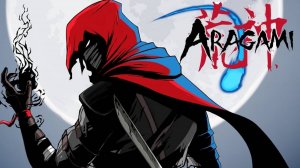 ARAGAMI прохождение