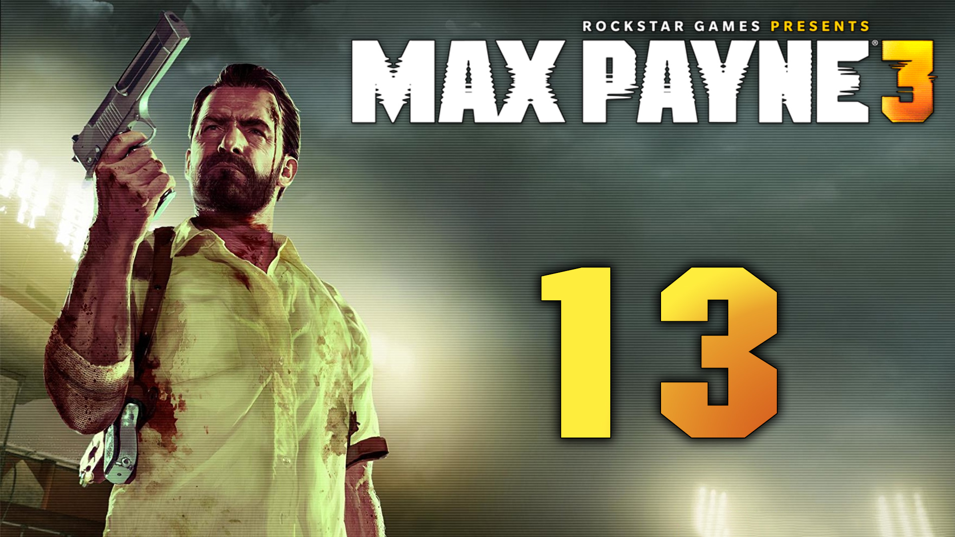 Max Payne 3 - Прохождение игры на русском | PC (2018 г.)