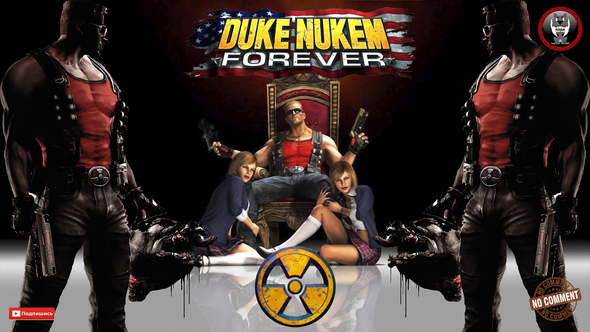 Duke Nukem Forever – смотреть онлайн все 36 видео от Duke Nukem Forever в  хорошем качестве на RUTUBE