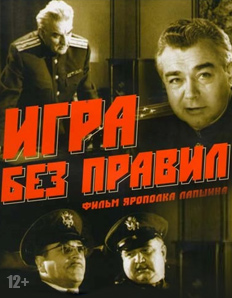 Скачать советские фильмы на телефон бесплатно в хорошем качестве без регистрации на андроид