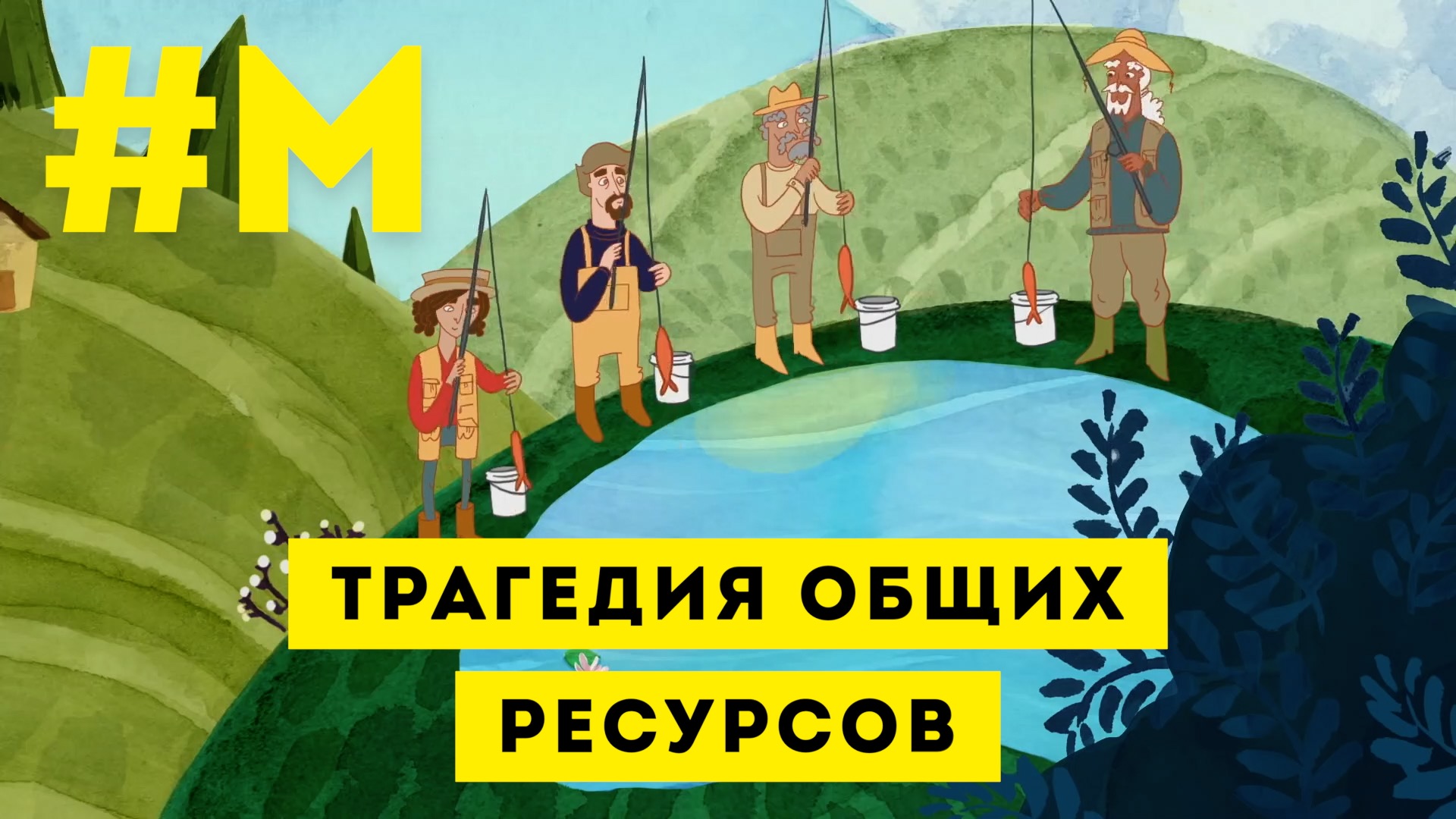 Школа юного Кальмара ? – смотреть онлайн все 6 видео от Школа юного  Кальмара ? в хорошем качестве на RUTUBE