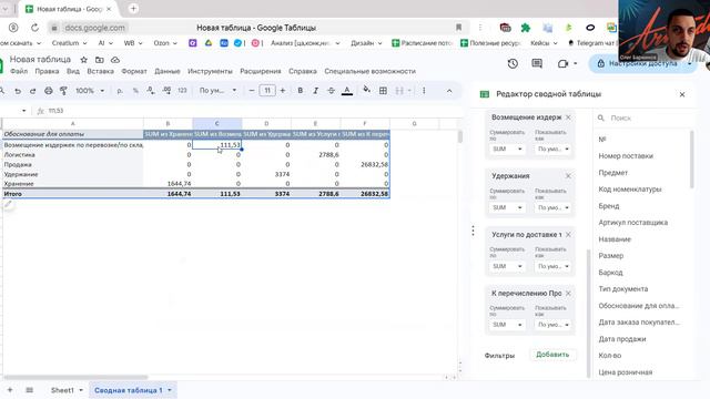 Маркетплейсы дополнительные материалы