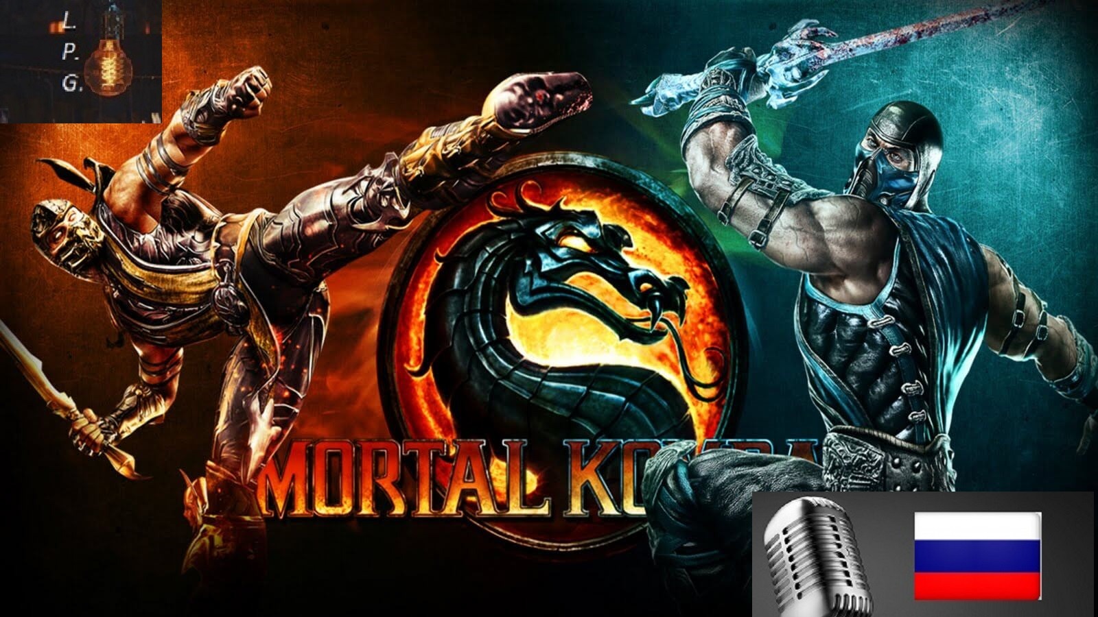 Mortal Kombat 9