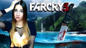 Far Cry 3