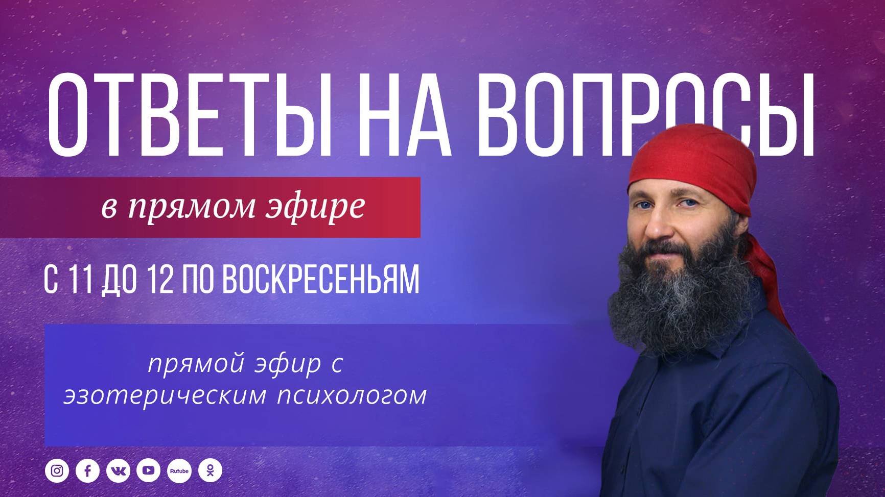 Онлайн Встречи