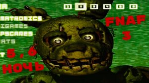 Five Nights at Freddy′s 3