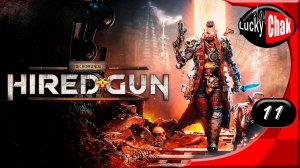 Necromunda Hired Gun прохождение