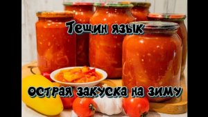 Вкусняшки