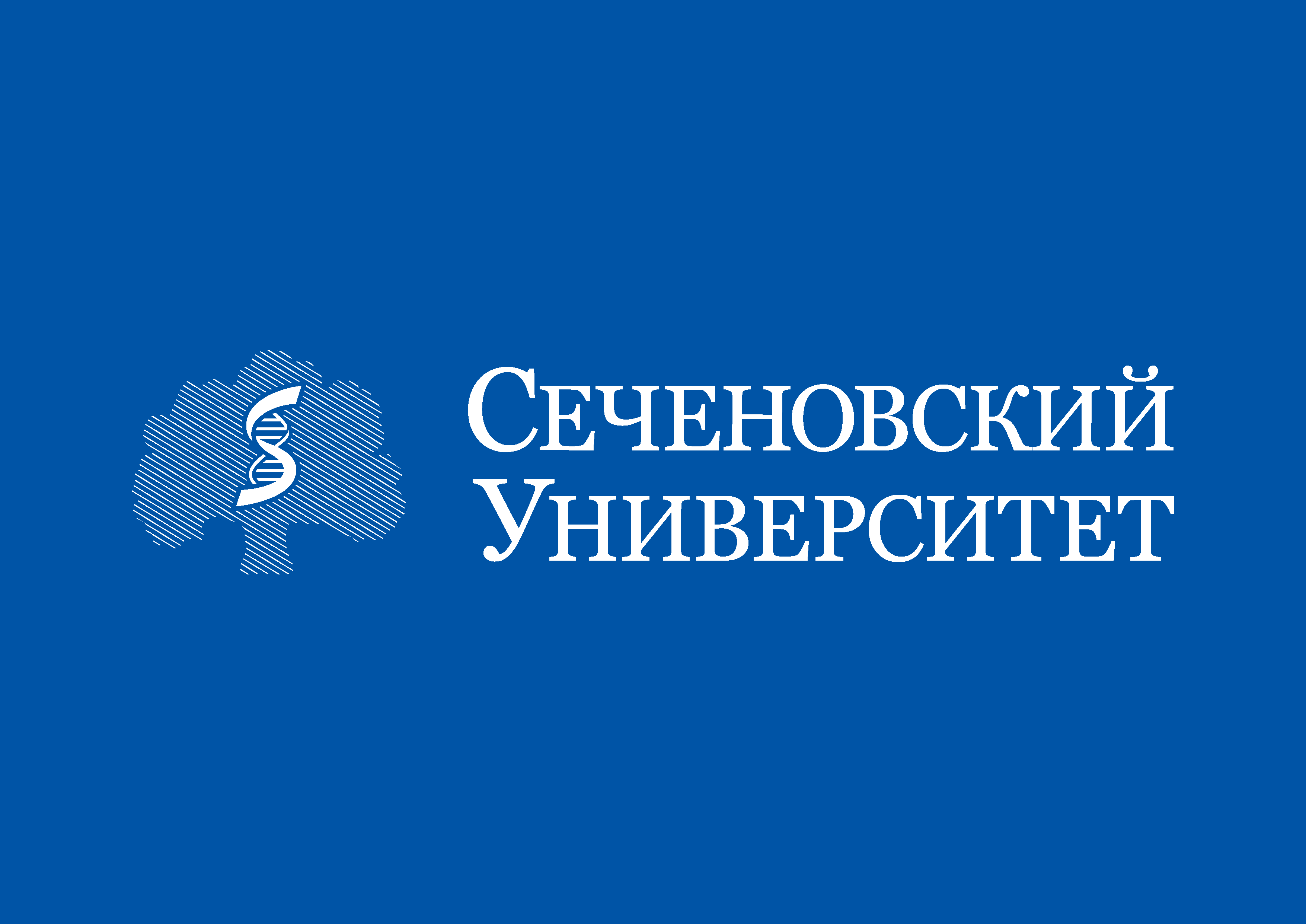 Олимпиадники сеченова. Сеченовский университет лого. Сеченова медицинский университет лого. Герб Сеченовского университета. Первый МГМУ им Сеченова логотип.