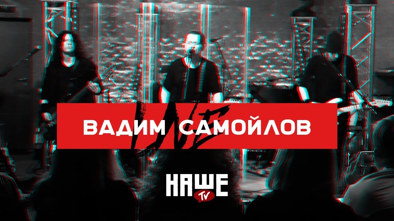 Воздух на Нашем / 27.05.2017