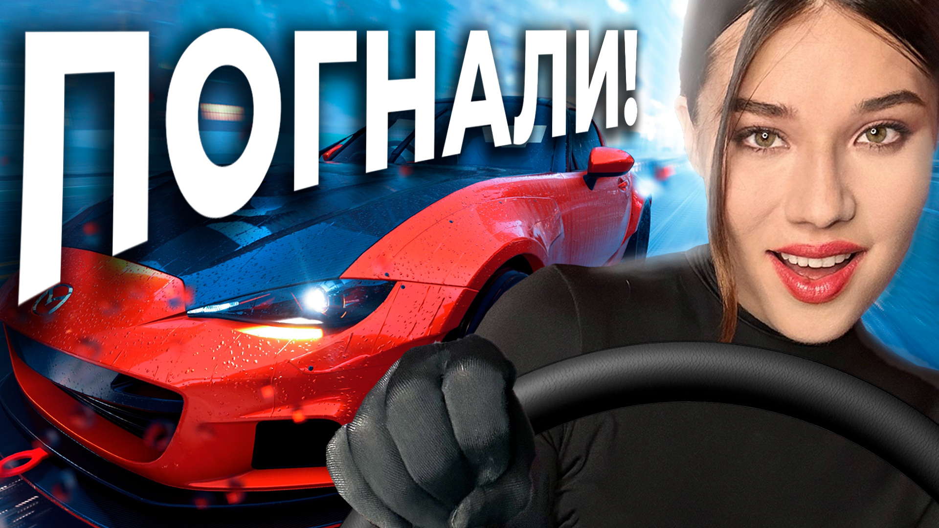 Need for Speed 2 Special Edition → Русификатор (текст) | Zone of Games