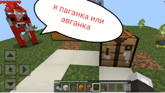 майнкрафт