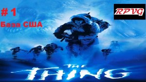 Прохождение The Thing