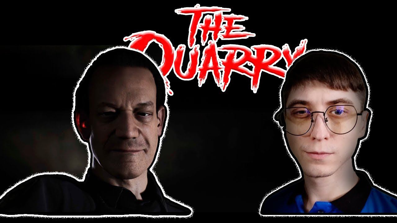 THE QUARRY