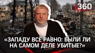 Гия Саралидзе — о новостях вокруг спецоперации на Украине