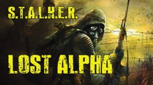 Всё по игре S.T.A.L.K.E.R.