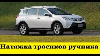 Ремонт Toyota Rav 4 ZSA44 3ZR