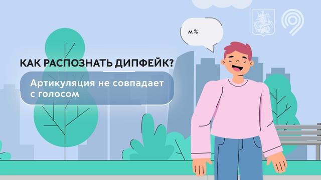 «Цифровой ликбез» от Благотворительного фонда «Вклад в будущее»