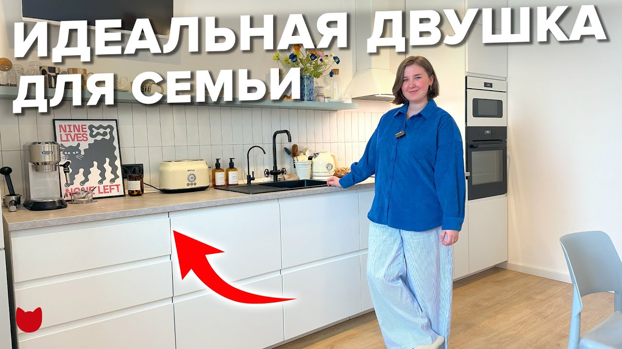 ДВУШКИ | INMYROOM TV