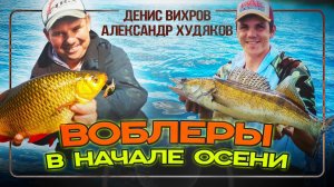 Fishing Today - рыбалка с чемпионом