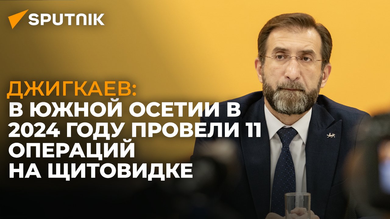 ПРЕСС-ЦЕНТР SPUTNIK