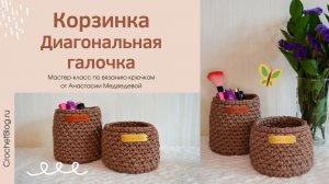 Декор для дома, связанный крючком | CrochetBlog