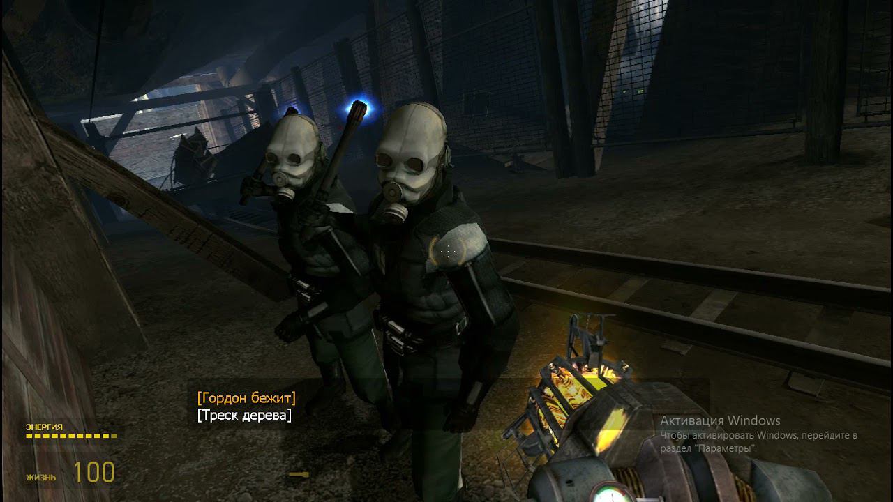 Half-Life 2 Episode 2
