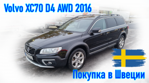 Volvo XC70