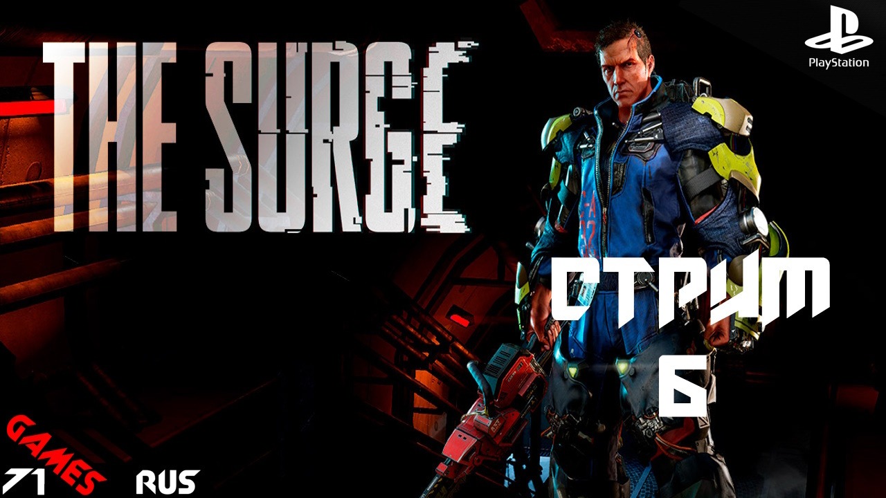 The Surge