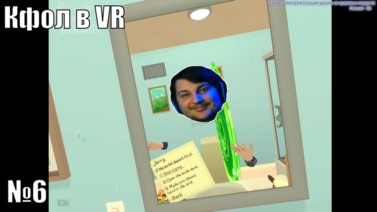 VR