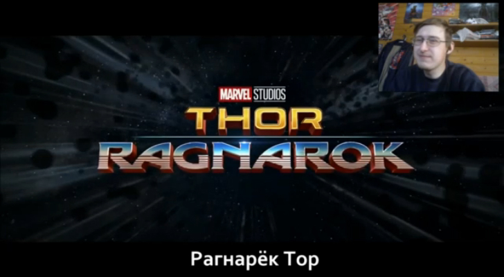 1080P Online Film Thor: Ragnarok Watch 2017