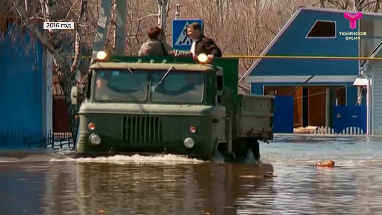 Новости эпохи. Тюменская область