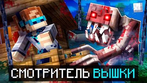 Зачем убивать крипера, если можно его трахнуть (Minecraft): Хентай мультик