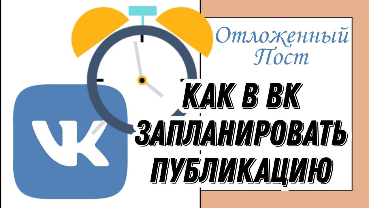 ВКонтакте – смотреть онлайн все 11 видео от ВКонтакте в хорошем качестве на  RUTUBE