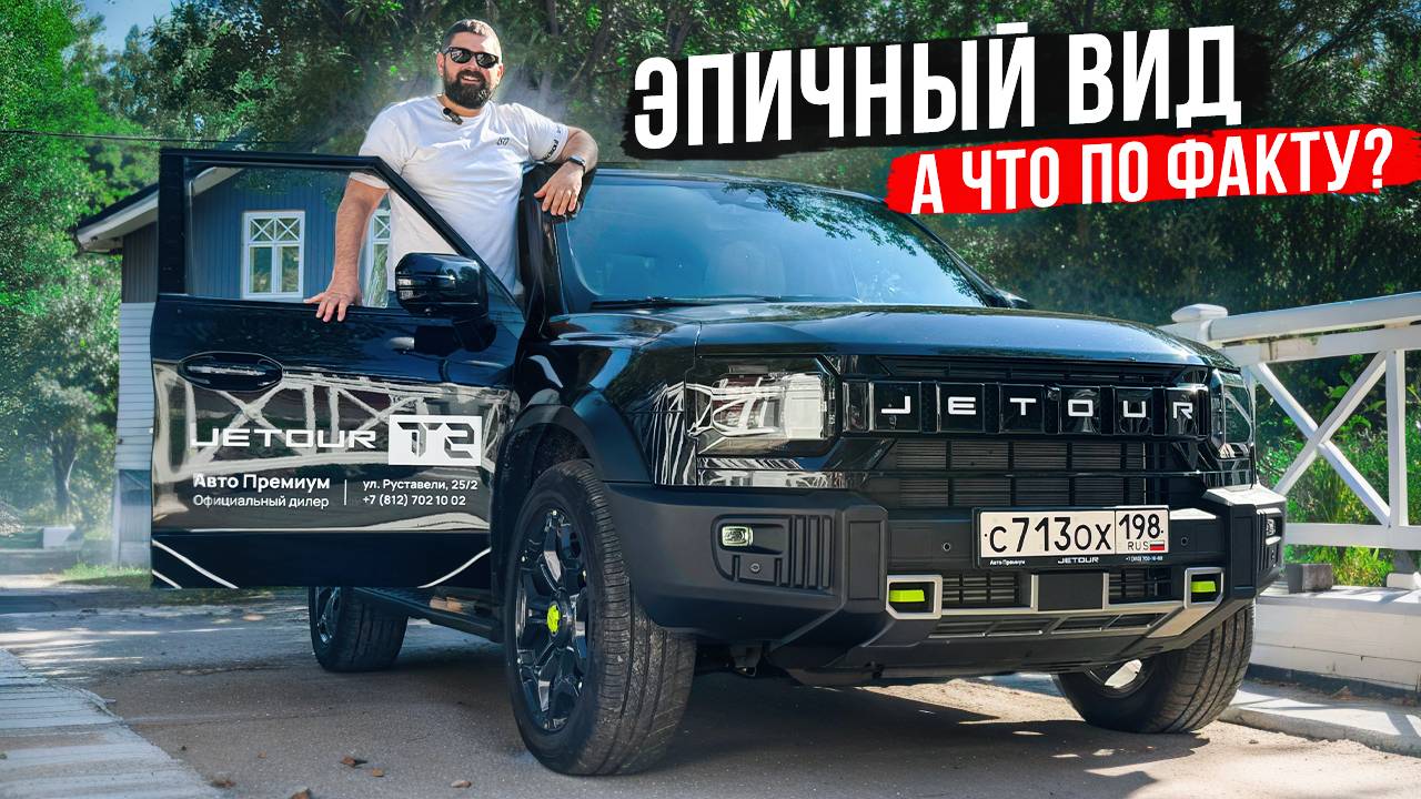 Автопутешествия