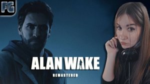 alan wake remastered