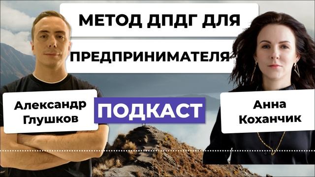 Подкаст ″Системный маркетинг″