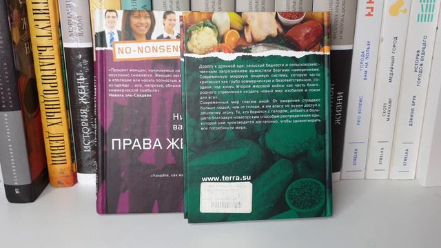 Порно книги