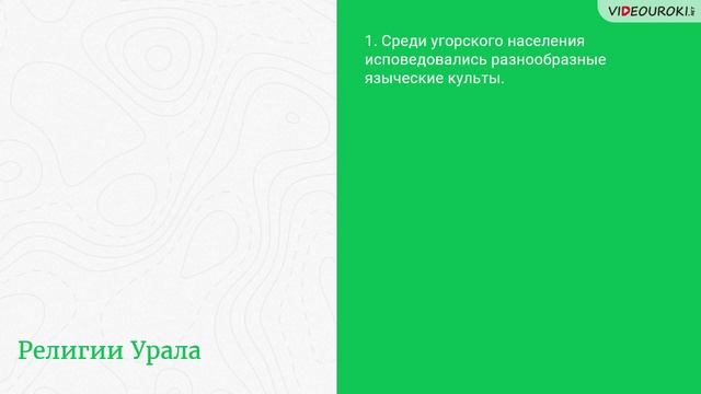 География 9 класс