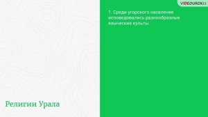 География 9 класс