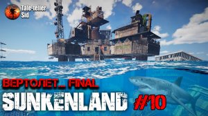 Sunkenland