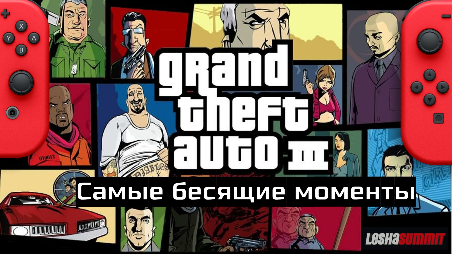 GTA: The Trilogy – смотреть онлайн все 2 видео от GTA: The Trilogy в  хорошем качестве на RUTUBE