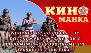 Факты о кино, которые Вы не знали! Как создавались киношедевры. Секреты культовых фильмов и загадки режиссеров