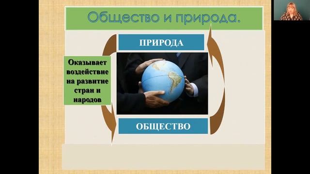 Обществознание 10 класс