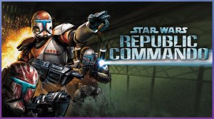 Прохождение Star Wars Republic Commando