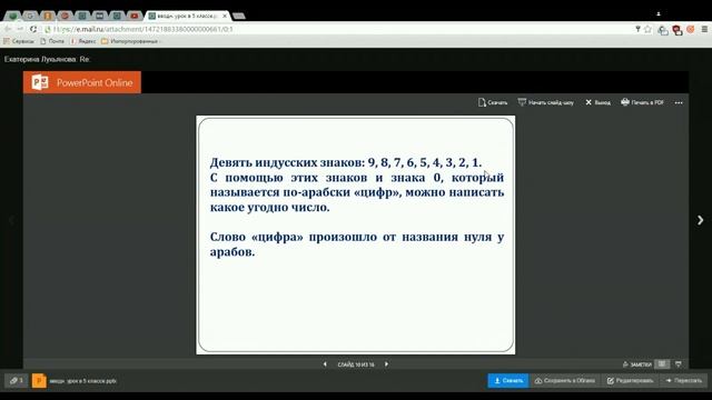 Конструктор сайтов | Создать сайт бесплатно | 1doms.ru